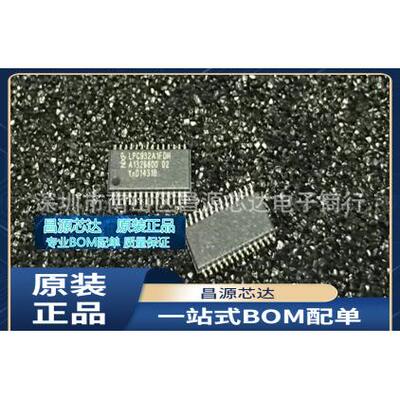 原装现货P89LPC932A1FDHP89LPC932封装TSSOP288位微控制器芯片