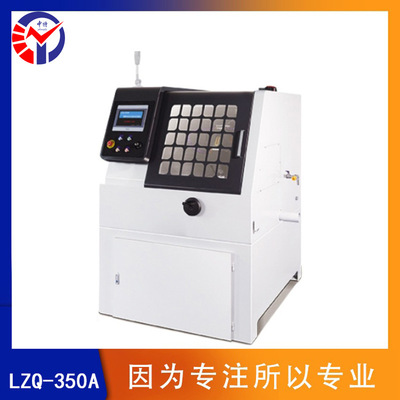 全自动金相试样切割机LZQ-350A 各种金属 非金属材料试样切割机