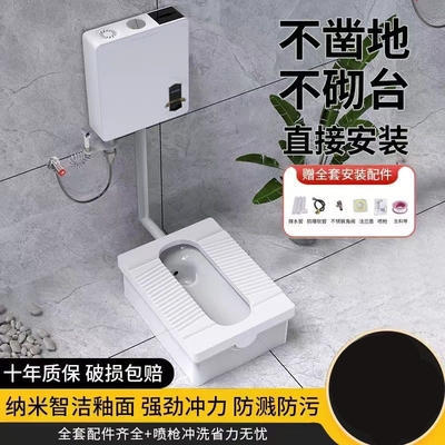 家用陶瓷蹲便器免砌台免挖坑防臭蹲坑冲水箱套装蹲厕大便器卫生间