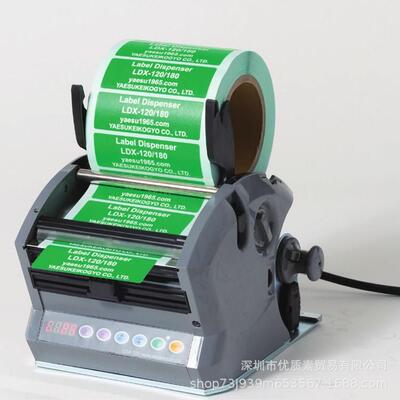 LSH-120M全自动标签剥离机60M不干胶标签分离器LDX-180剥离器