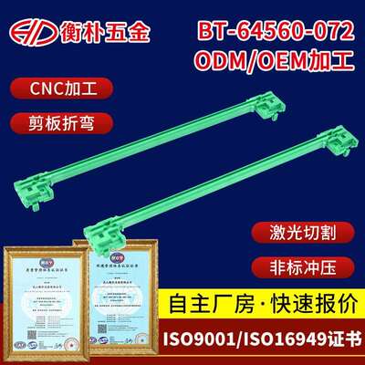 BT-64560-072铝合金机箱铝型材插箱配件三段式导轨导轨头规格多样