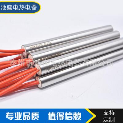 可定单头不锈钢电发热管模具干烧发热管单端封口机加热棒