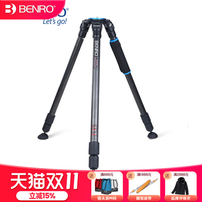 百诺C4780TN/C2770/3770/4770/5790碳纤维稳定专业摄像三脚架组合