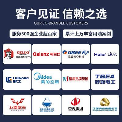 劲力320斯3LQB-300#传L-QC3205#L-QD0号导热油全合成锅炉高203温