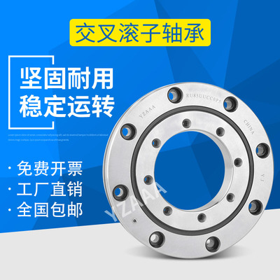 交叉滚子转盘机械手回转轴承XRU1008 2012 2512 3515 5515UUCC0P5