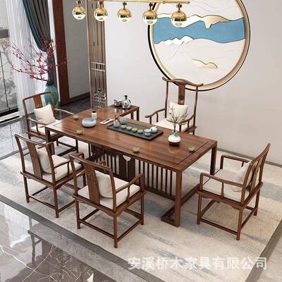新中式实茶桌椅DUN组合用办公室会客洽谈泡桌家茶几接木待茶大板