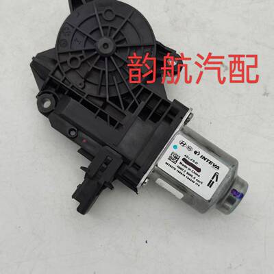 8亚2450G2020适用起现代8245于82450F20-G202器0左前玻璃升降电机