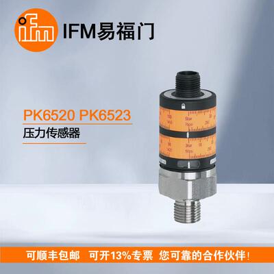 IFM福门易P压力传感器K65250PK6522ZLTPK623PK6524PK7521PK6734