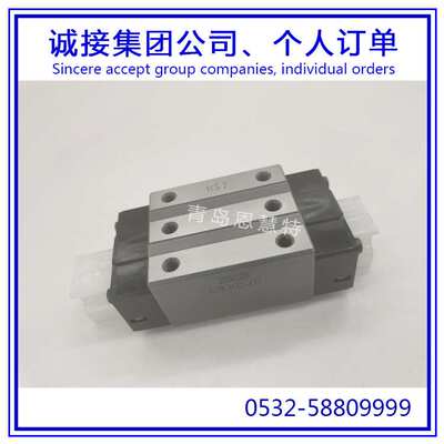 IKO直线导轨滑块LRXSG15 LRXSG20 LRXSG25 LRXSG30