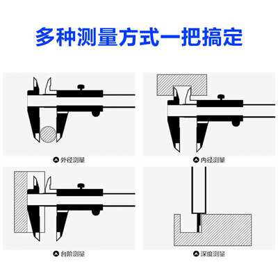 亲和测定企鹅牌树脂卡尺塑料卡尺迷你掌上卡尺轻便70-100mm 19514