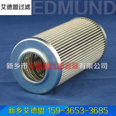 R928045667 2.0018G40-A00-0-M 液压油REXOTH滤芯R