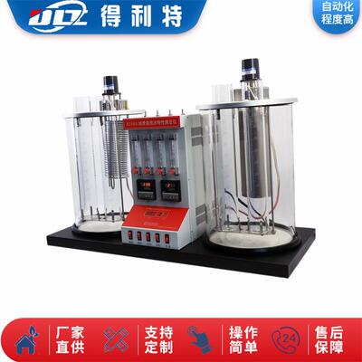 抗泡沫测定仪泡沫特性测定仪GB/T12579得利特A1080