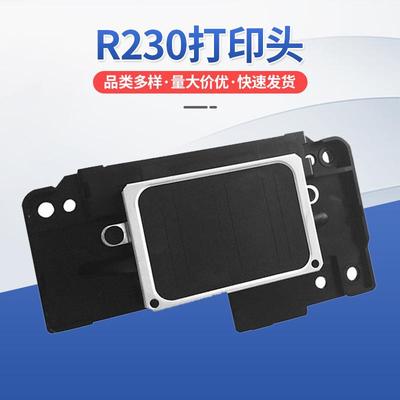适用于R340R350r230R220r210R200r310打印头黑色喷头