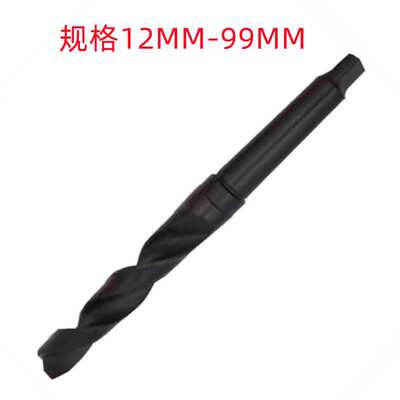 耐特32MM/64MM/99MM(6542HSS)黑色 销售 锥柄麻花钻