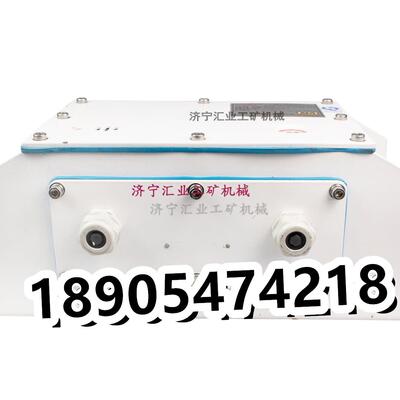 天津华宁KTC102.3-1(Z)矿用本质安全型组合扩音电话
