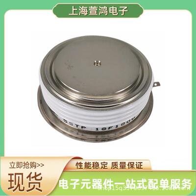5STP07D1800 5STP09D1401 5STP09D1601 双向可控硅管晶闸管原厂