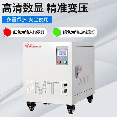 1104V800V690V660V480V440V415V208V220V200V三相干式隔离变压器