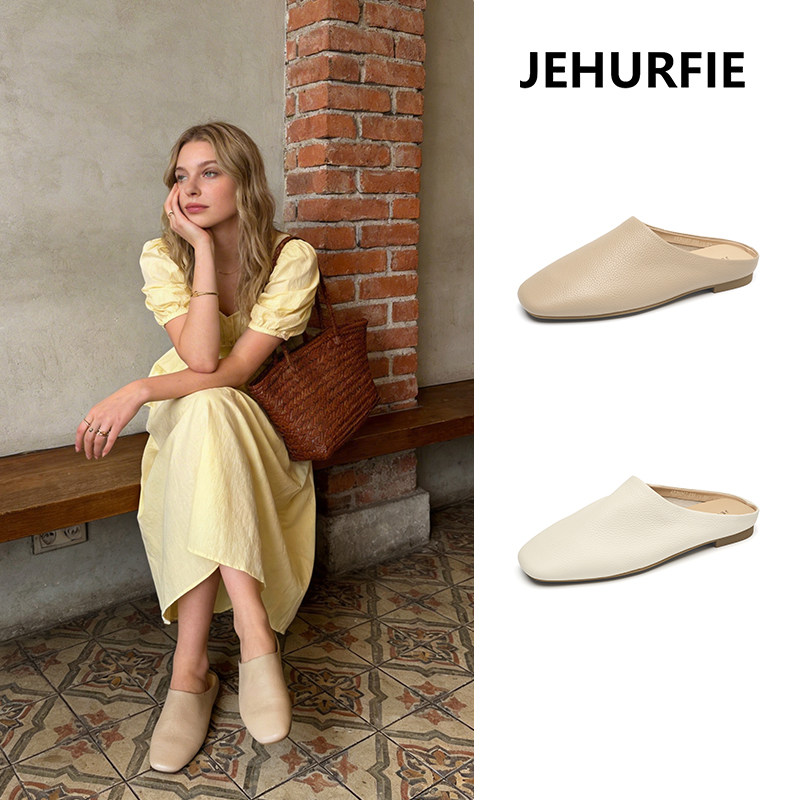 JEHURFIE纪华菲软舒适牛皮拖鞋真皮米色夏季包头拖方头半拖鞋女鞋