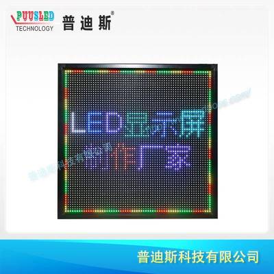 P8SMD高清全彩滚动显示屏led全彩广告屏会议LED显示屏