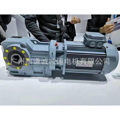 GKA37/GKAF37/GKA39/GKAF39国贸/国茂斜齿轮-弧齿锥齿轮减速机