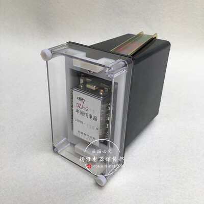 DZJ-212 213 214 215 216 217 218 219220中间继电器DZY-211 220v