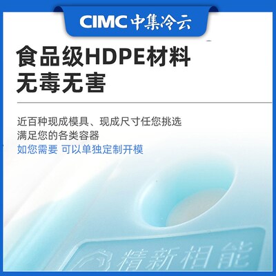 工厂1550ml大容量冷链运输夏季冷藏 反复使用制冷摆摊蓝冰晶冰盒