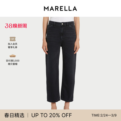 【2026早春新品】MARELLA 女装高腰牛仔裤3181056402