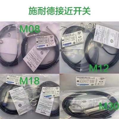 XS612B1NAL2 XS512B1PAL2 XS212BLPBL2/112BLFAL2/4NAL