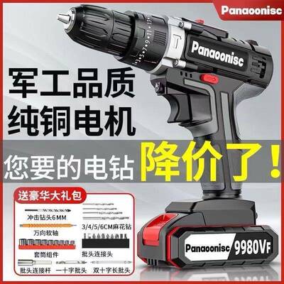 工业功锂率手电钻电双速充电钻冲击钻461家用功能电动级螺丝刀一