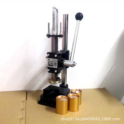 小型手动茶叶易拉压盖罐机铝罐盖机你包装罐封子封132口扣迷机器