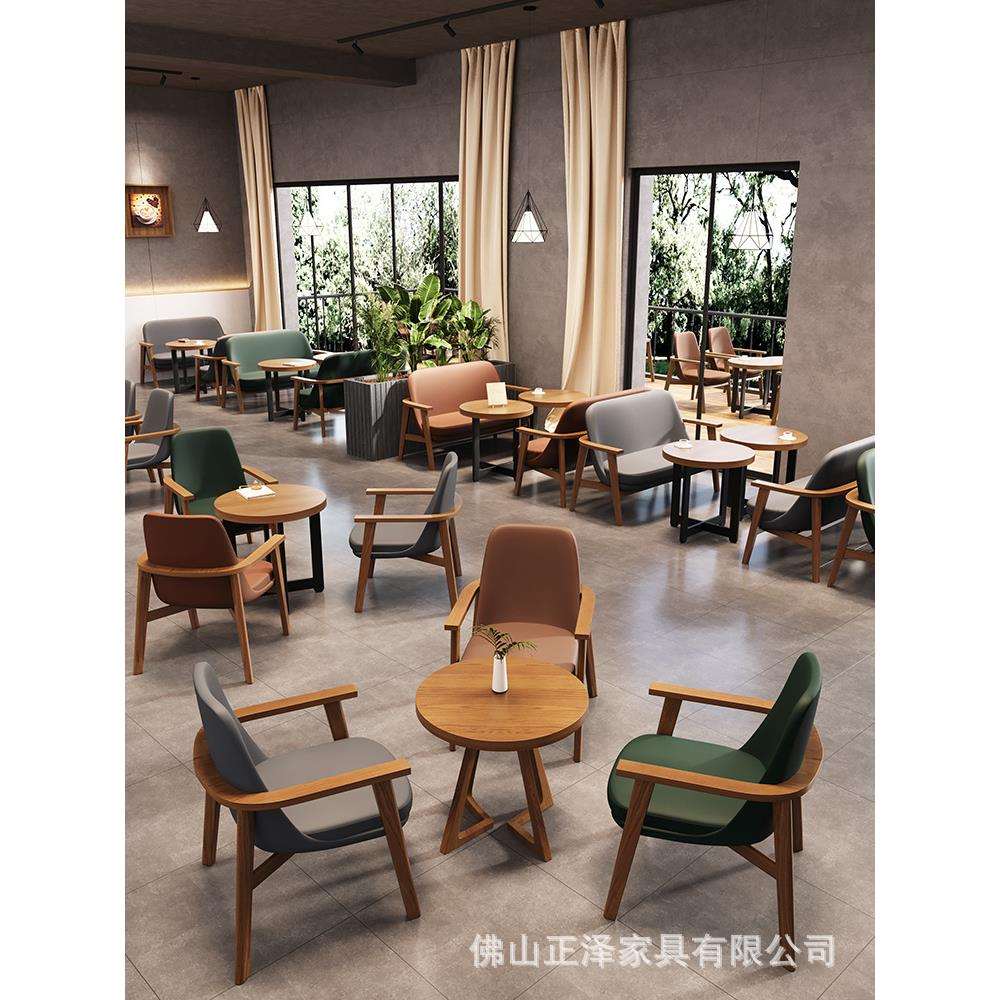 奶茶店沙发餐饮商用设计师家具洽谈接待休息区休闲书吧咖啡厅桌椅