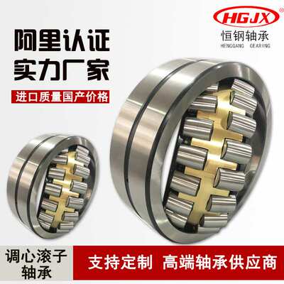 现货  23168CA/W33 CAK 双列调心滚子轴承 破碎机使用 大轴承