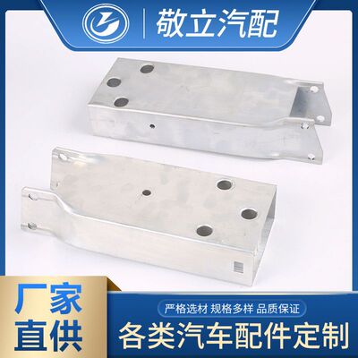 汽车配件适配宝.马x1F48.F49前杠内骨前杠支架51117406385批发