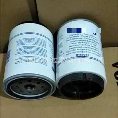 8159975 油水分离器滤芯 8159975柴油滤芯 燃油滤芯油水分离器