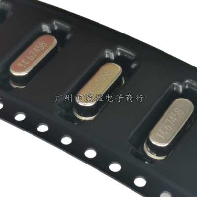 (整盘）HC-49S 贴片无源晶振 8MHZ 49SMD晶体 频率：8.000MHZ