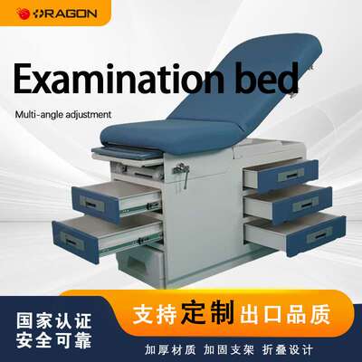 Multifunctional Integrated Gynecological Examination Bed