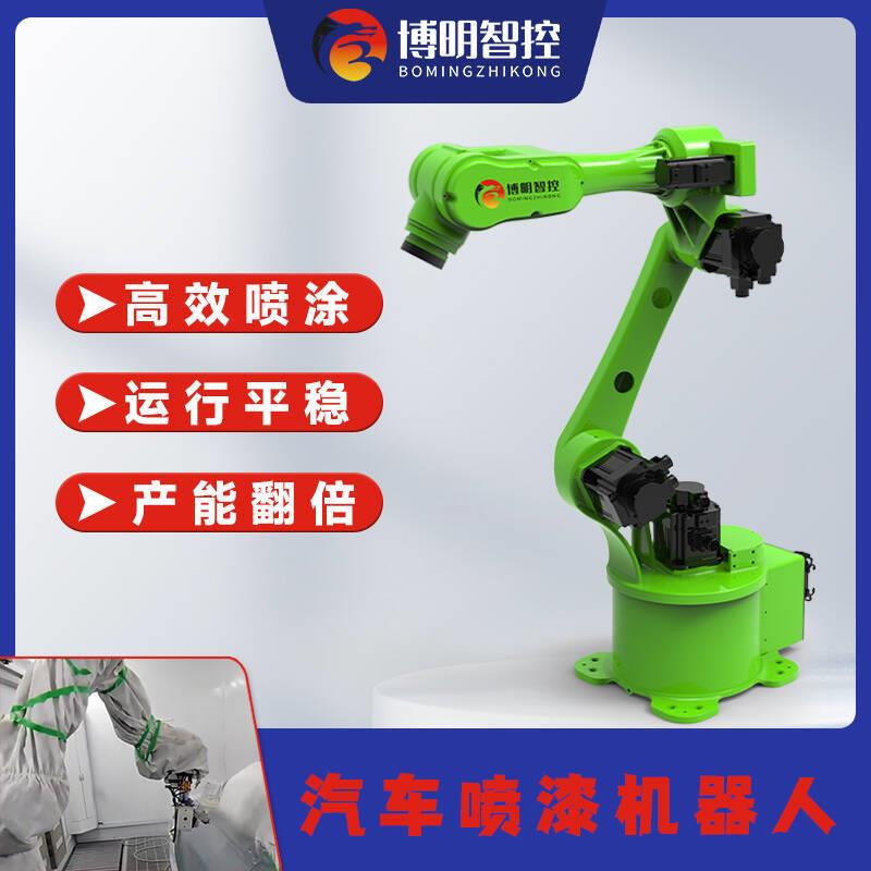 自动六轴工业机械臂拖拽免编程自动化喷涂 喷塑 喷漆 喷粉 机器人