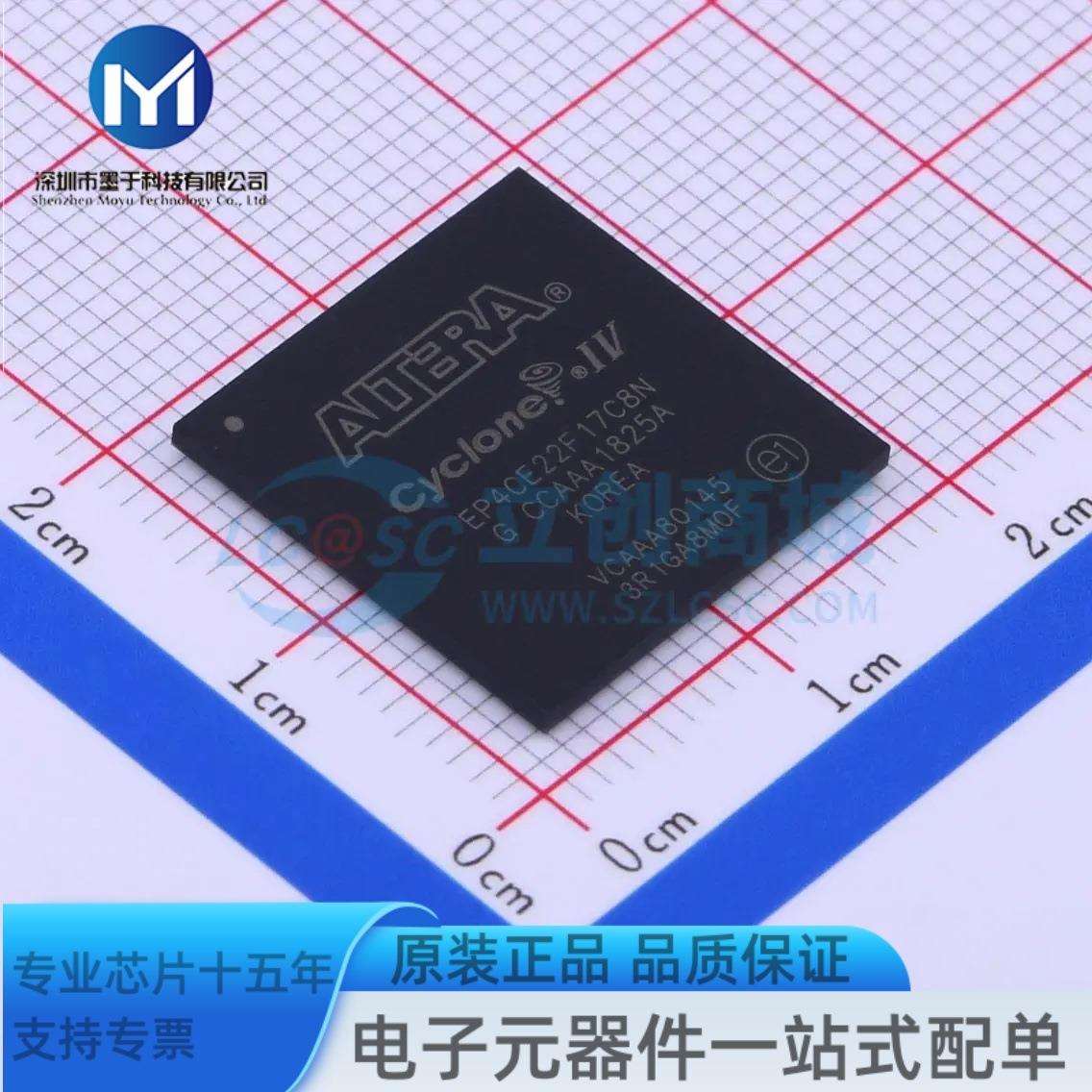 EP4CE22F17C8N FBGA-256 可编程逻辑器件(CPLD/FPGA)
