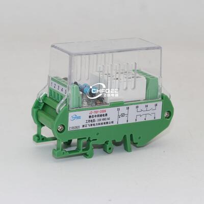 JZ-7GJ/7GY-S022K S112K S003K S004K S222K S330K S240K继电器