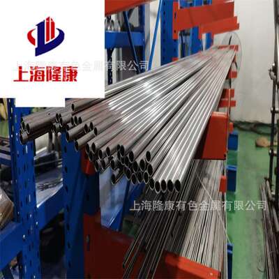 供应IncoloyA-286高温合金板 Alloy A-286镍基合金棒 管材 可零切