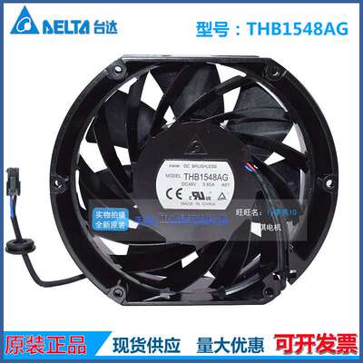 THB1548AG/DG原装台达 DC48V 3.60A 安川空压机三线增压散热风扇