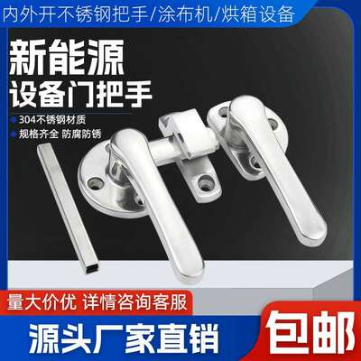 FA-624密封扣FHS44/45-142密封把手隔音门把手密封手柄旋转扣手