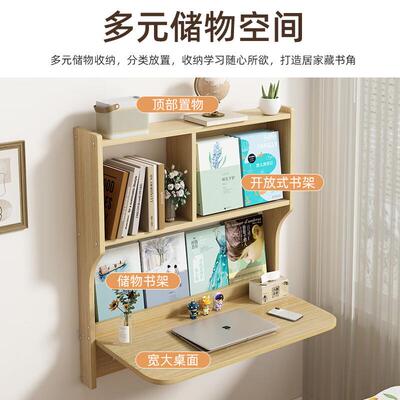 坤一美悬空壁书挂式32017墙上折叠桌床床尾悬浮墙上书桌书柜体头