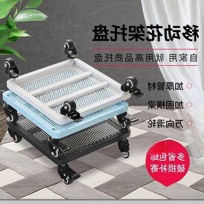NJB花花轮盆托方盘带移动底座万向轮滚轮承重置物托架铁艺长形托