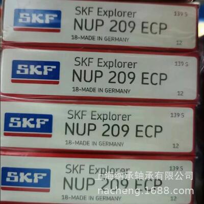 SKF轴承SKFNUP209NUP209ECPNUP209ECM带垫片圆柱滚子轴承
