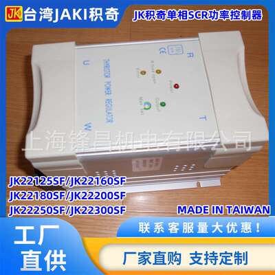 JK22250SF JK22300SF JK22400SF JK22500SF JK22600SF JK38160SF