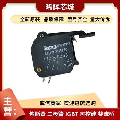熔断器配套底座 170H0236 170H0237 170H0238 170H0069 170H3003