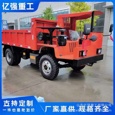 四轮驱动井下矿用出渣车大容量地下运矿自卸车矿用出渣车