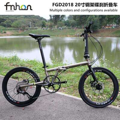 风行Fnhon折叠自行车FGD2018蚂蚁腿复古铬钼钢架20寸碟刹451轮组
