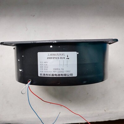 A2风机风机小型工频轴流风机T200FZY7-D AC380V 65W